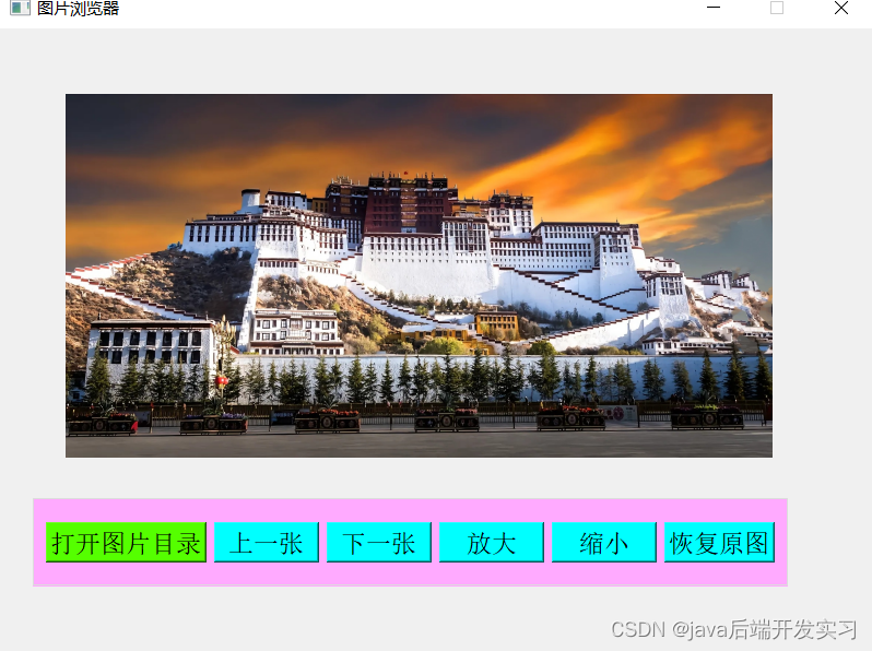 使用pyqt5实现图片浏览器python Qt5 图片 Csdn博客