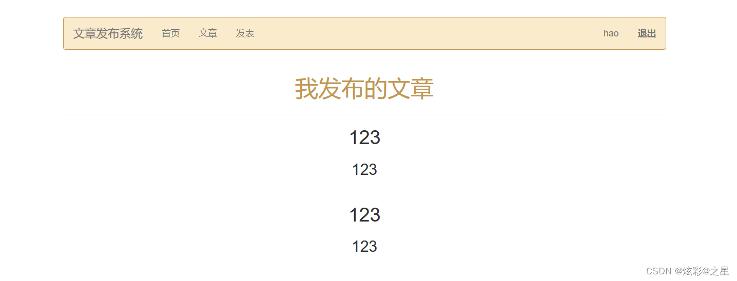 Cisp Pte之sql注入（二次注入的应用）pte二阶注入 Csdn博客