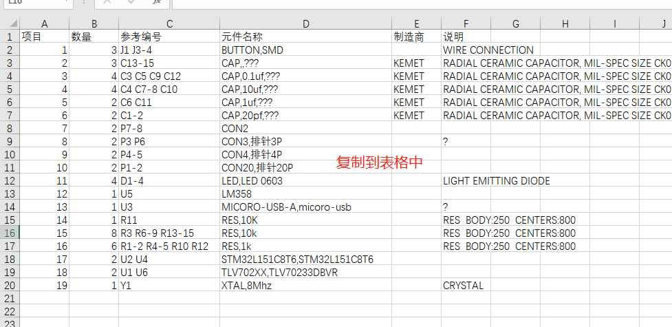 PADS-Logic学习笔记_pads logic查找网络-CSDN博客