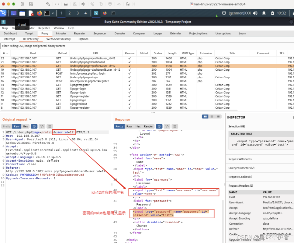 CISP-PTE靶机练习（me-and-my-girlfriend）_github cisp pte-CSDN博客