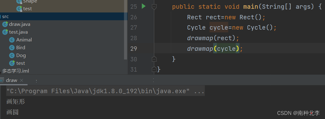 Java多态java多态代码 Csdn博客