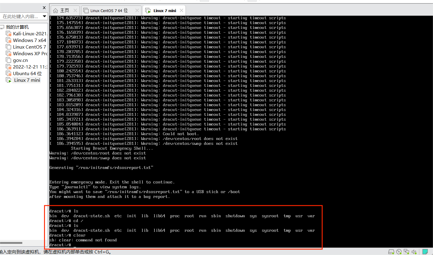 自定义Linux系统_自制linux系统-CSDN博客