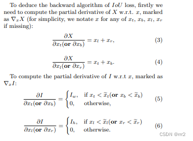 【目标检测】IOU loss CIOU_oou loss-CSDN博客
