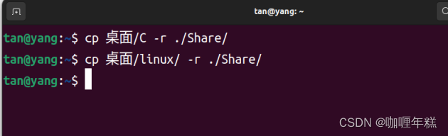 【Ubuntu20.04】配置流程（Samba、SSH、tagBar）开发环境_ubuntu 20.04 samba-CSDN博客