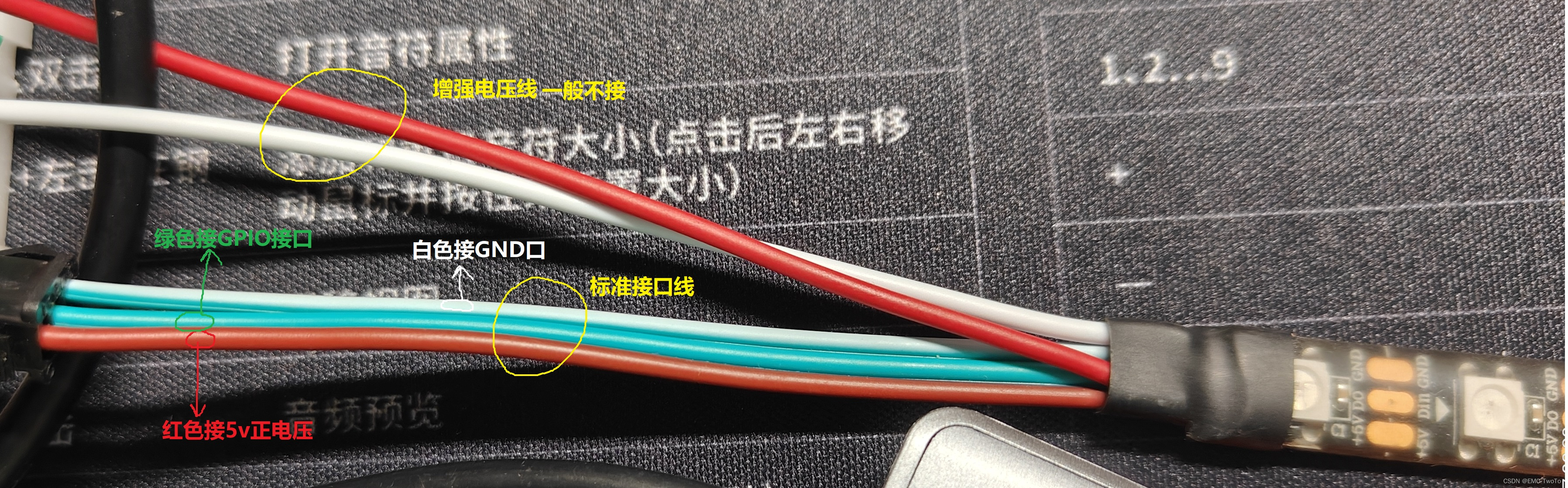 使用neopixel库调用rpi Ws28112 灯带 (不使用sudo启动灯带)pixelstrip Csdn博客