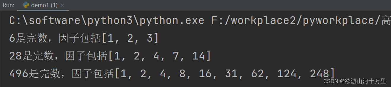 python基础100道例题_菜鸟教程python100题-CSDN博客