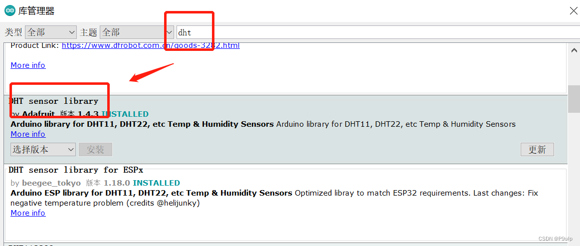 基于Arudino+Esp8266+Blinker实现简易智能家居_arduino blinker-CSDN博客
