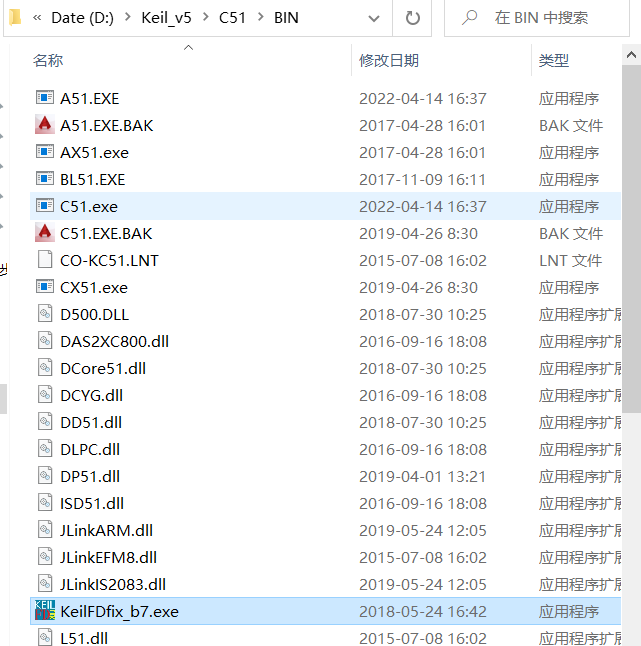Keil C51 液晶显示输出汉字变成乱码，如不能显示星期三_c51单片机读取输入字符变乱码-CSDN博客