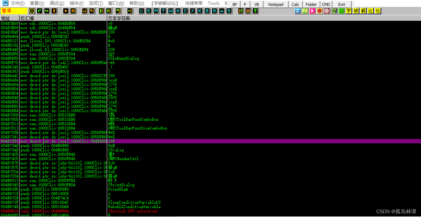 攻防世界-1000Click-CSDN博客