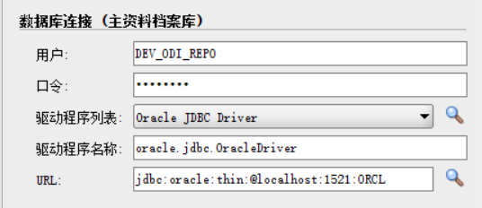 ODI Studio（一）--连接资料档案库_odi 工作资料档案库-CSDN博客