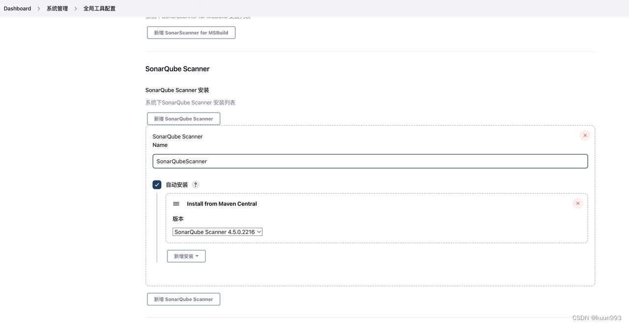 Docker Compose 搭建 Sonar 并集成到 Jenkinsdocker Compose Sonar Csdn博客
