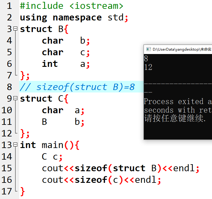 结构体字节对齐详解【含实例】-CSDN博客