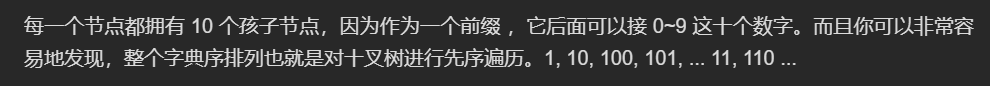 Leetcode 440：字典序的第k小数字第k小的字典序怎么求 Csdn博客