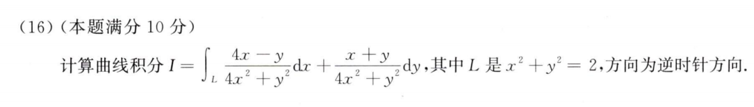 高数(下) Ch11.曲线积分与曲面积分_第一类曲线积分ds等于什么-CSDN博客