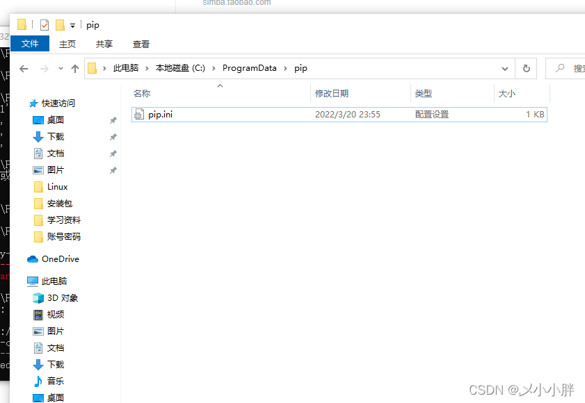 Windows10使用pip安装地方工具出现syntaxerror Invalid Syntaxpip Install Syntaxerror Invalid Syntax Csdn博客