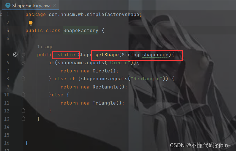设计模式之简单工厂模式01写三个图形的实现类tringlecirlerectangle分别实现图形接口shape Csdn博客