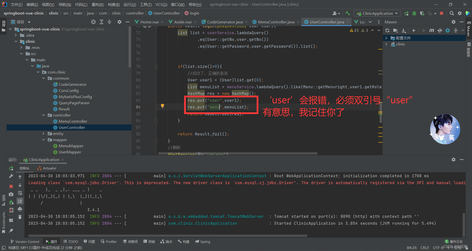 04-Vue的学习_document.queryselectorall is not a function node-CSDN博客