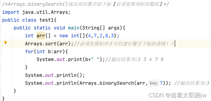 蓝桥杯JAVA B组 2021第二题 卡片_[蓝桥杯2021初赛] 卡片java-CSDN博客