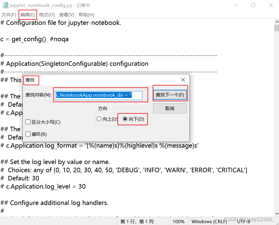 修改Jupyter的启动目录_jupyter 启动目录-CSDN博客