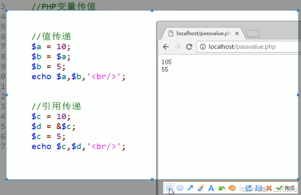 Php基础：变量php变量定义时需要给值吗 Csdn博客