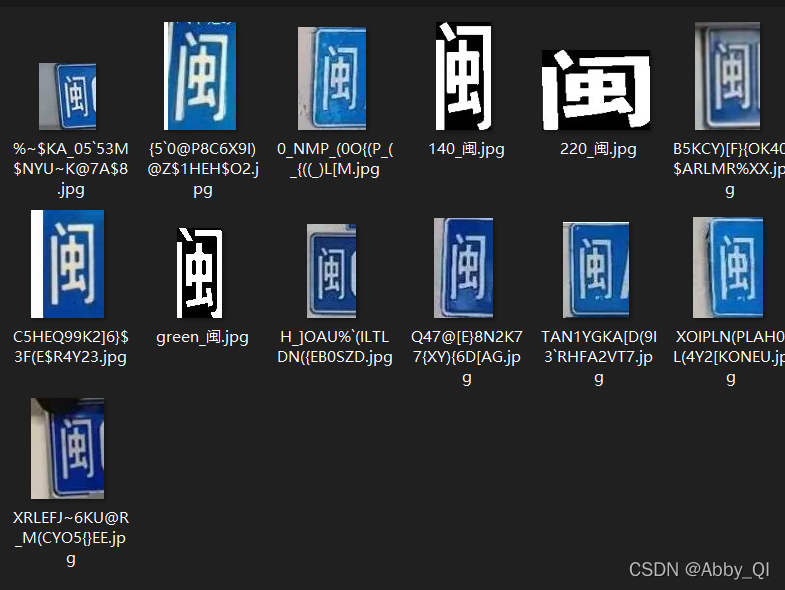 K210车牌归属地识别 获取图像训练识别效果演示 K210车牌识别 Csdn博客
