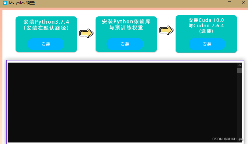 Mx_yolo本地模型训练+K210移植_配置mxyolov3环境-CSDN博客