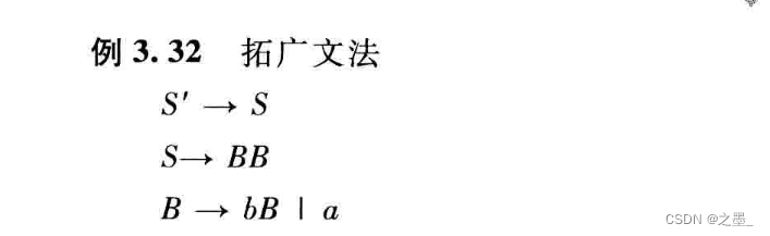 什么是LL(1)、LR(0)、LR(1)文法、LR分析表—编译原理-CSDN博客