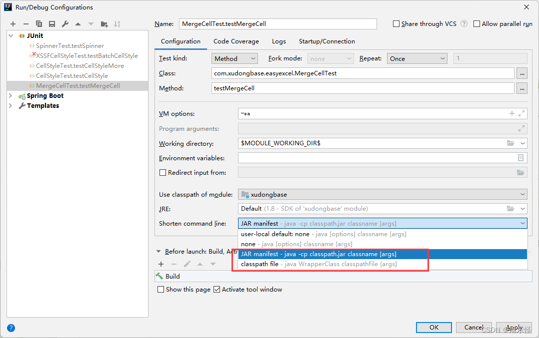 JUnit Command line is too long.Shorten command line for xx or also for JUnit default问题解决-CSDN博客