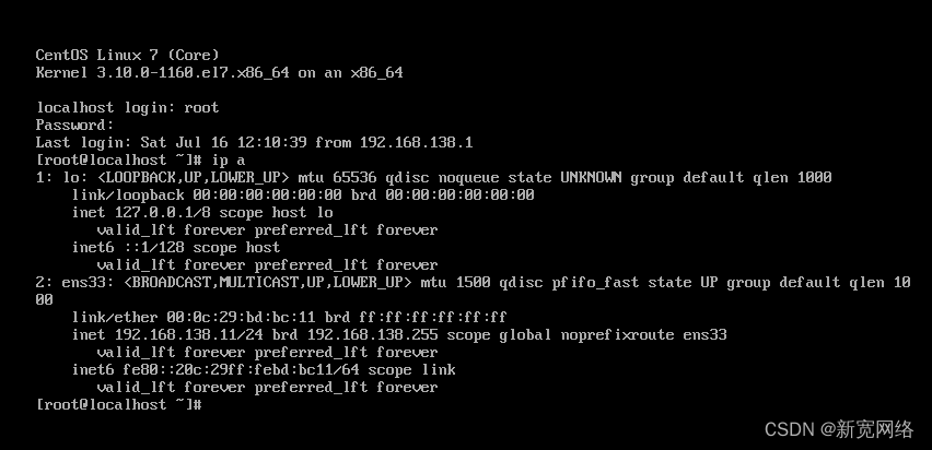 Linux删根不跑路之修复rm -rf /bin_linux rm -rf /usr/bin_新宽网络的博客-CSDN博客