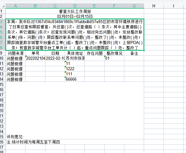 Java Exports Excel Cell Merging Programmer Sought