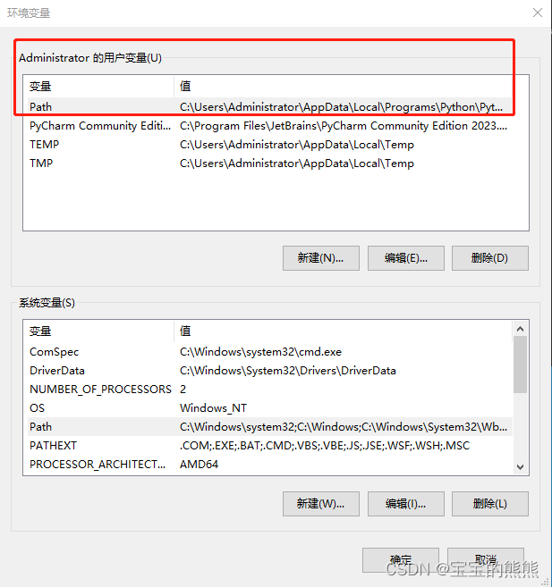 Windows虚拟机下安装PaddlePaddle（附报错ImportError解决方法）_importerror: dll load ...