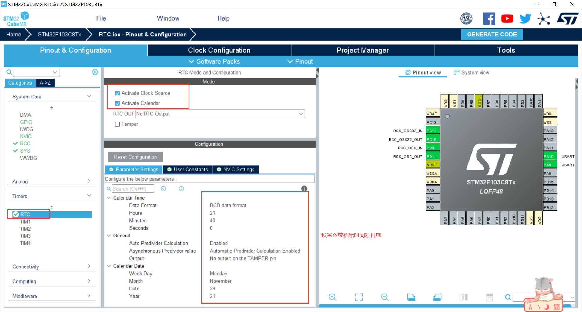 STM32CubeMX HAL库 ：RTC时钟_cubemx rtc alarm 禁用-CSDN博客