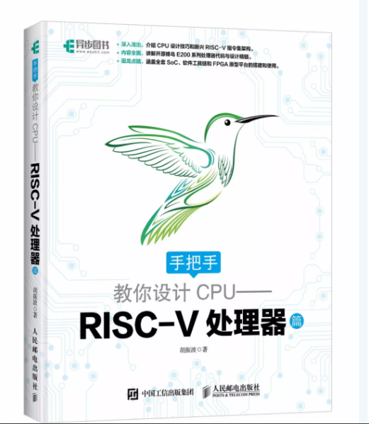RISC-V入门必看_picoriscv-CSDN博客