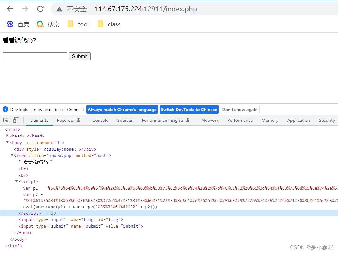 BugKu:Web_bugku留言板-CSDN博客