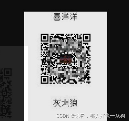 使用Hutool的QrCodeUtil工具类生成二维码_hutool生成二维码-CSDN博客