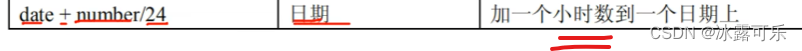 Oracle数据库：数字函数，日期函数，round，trunc，mod，months_between,add_months,next_day,last_day,sysdate_oracle 加 ...