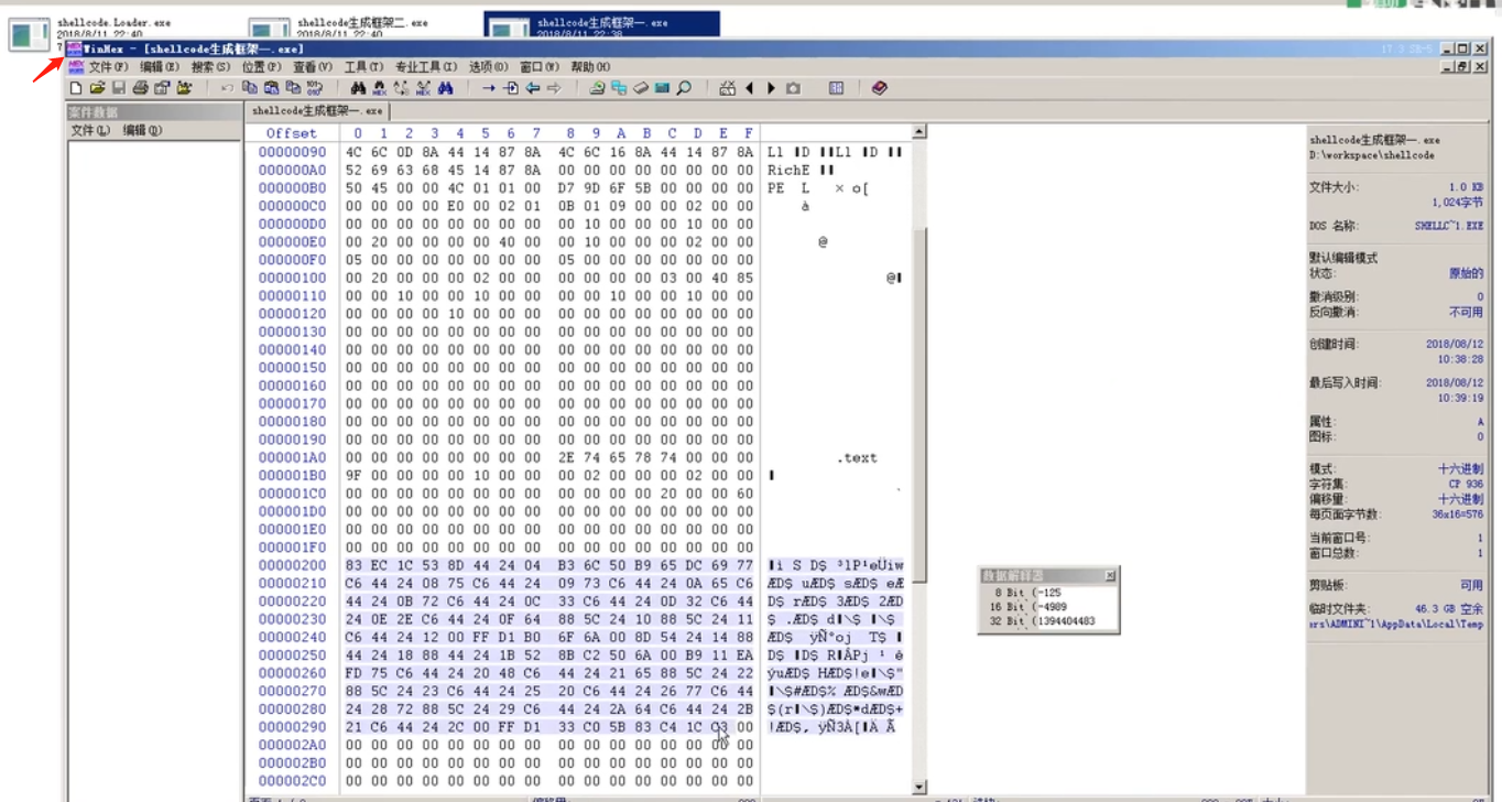 shellcode_shellcode生成器-CSDN博客