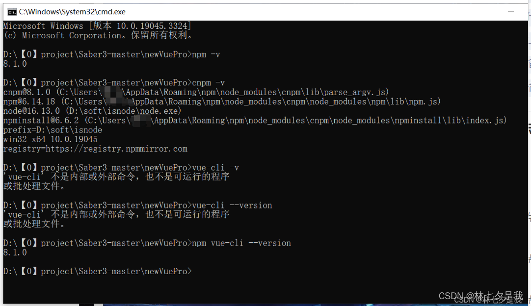 【已更新】拆解saber3-vue3 项目（一）——运行源代码_saber前端代码需要修改哪些地方-CSDN博客