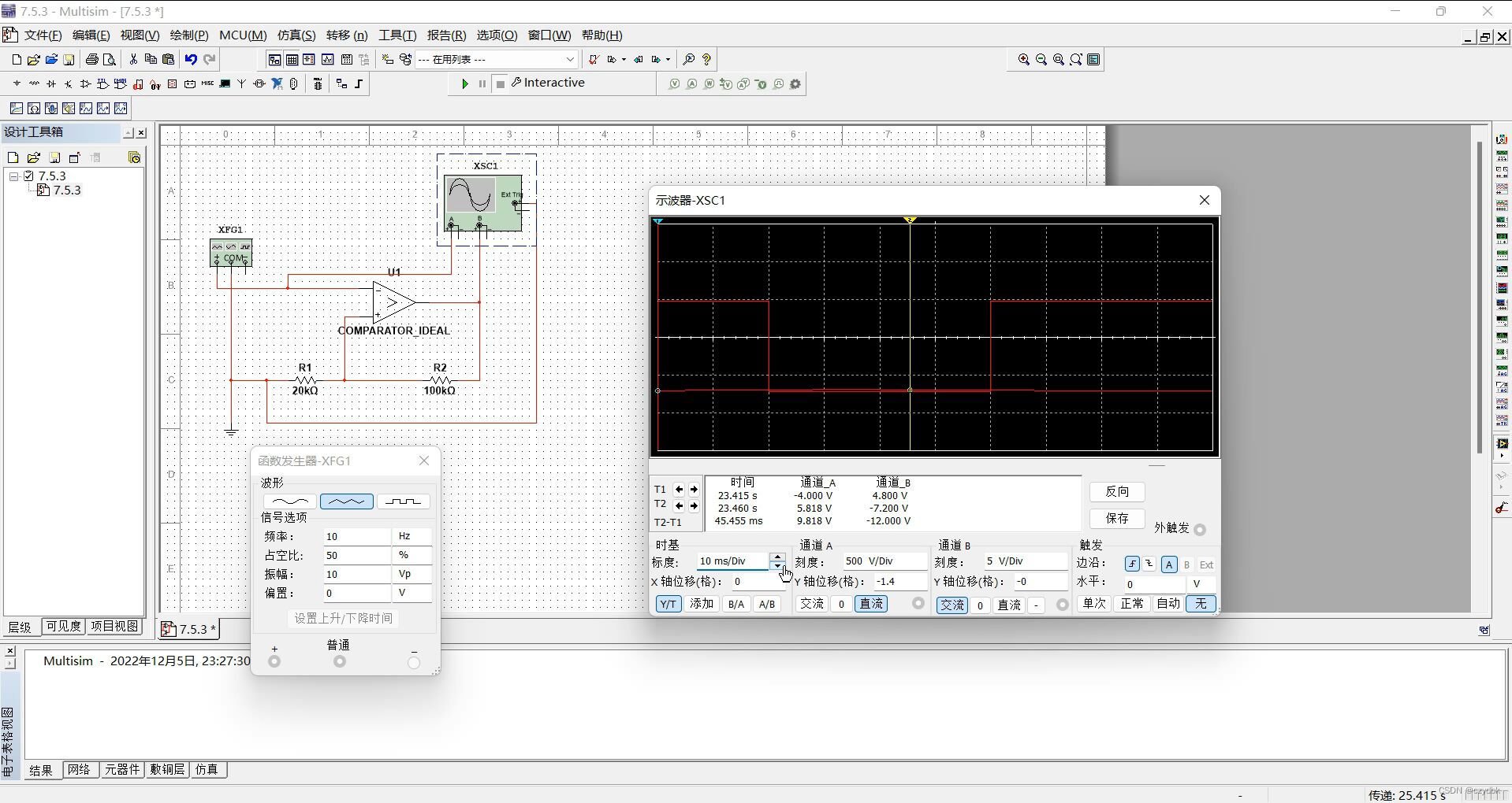 Multisim应用举例_multisim电压比较器-CSDN博客