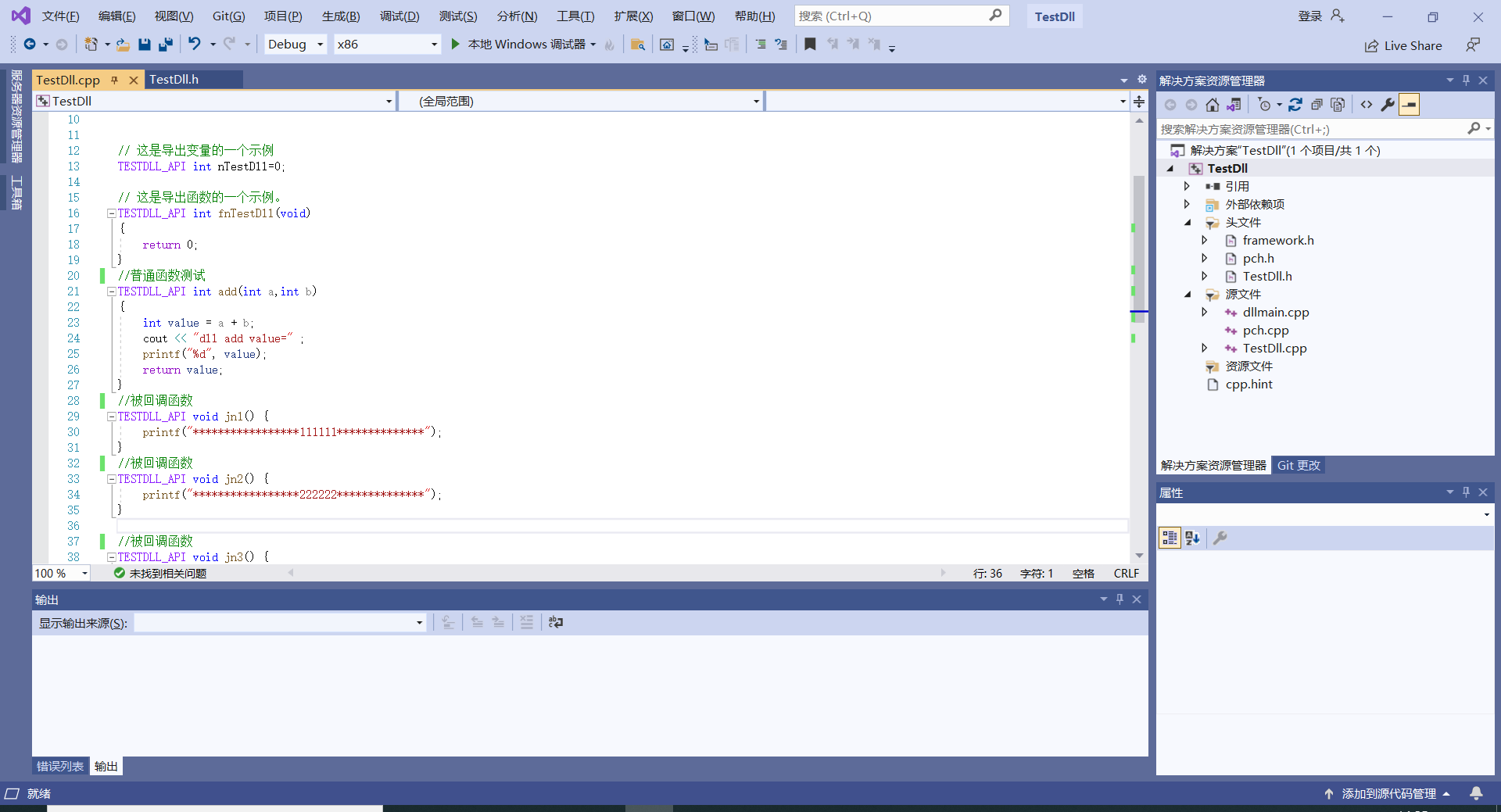 java调用c++接口（dll或so动态库）jna的使用_net.java.dev.jna-CSDN博客