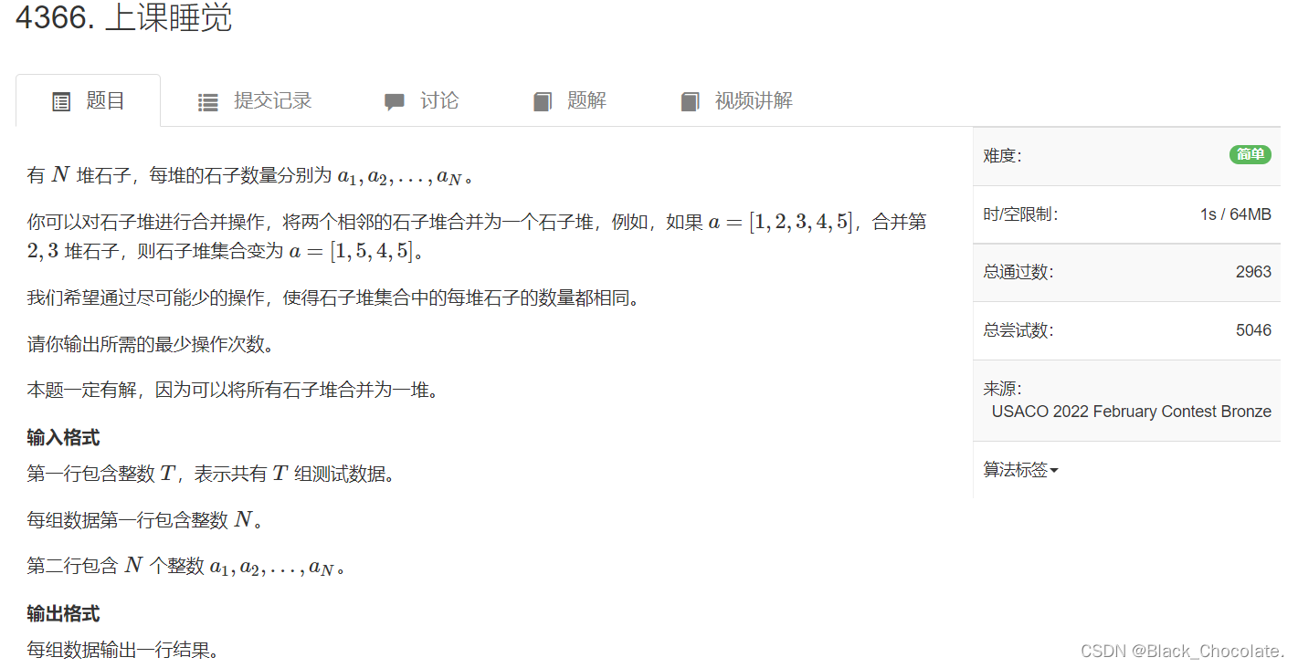 上课睡觉 Csdn博客 