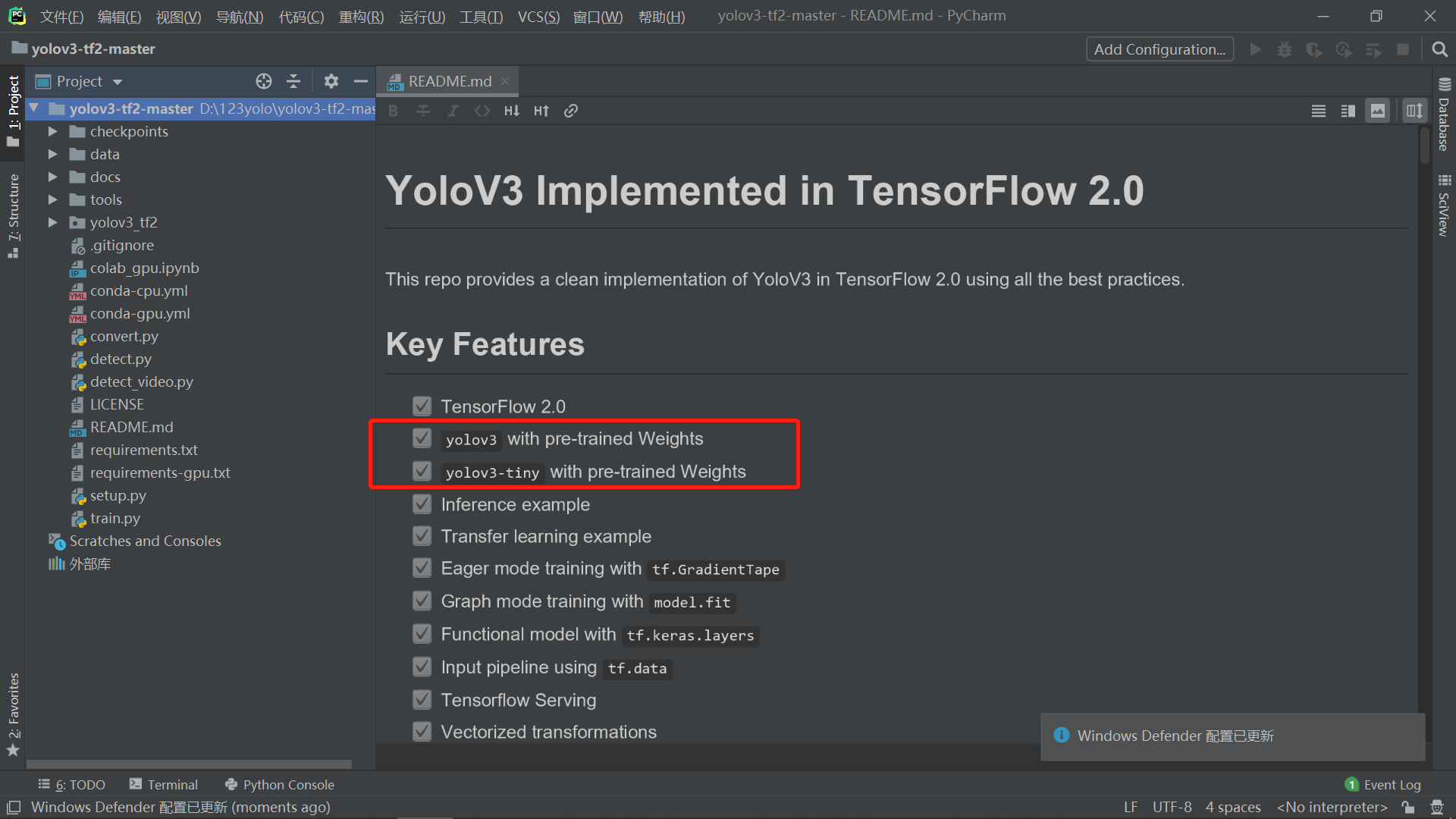 目标检测—基于Yolov3的目标检测项目实战（学习笔记）_yolov3.weights-CSDN博客