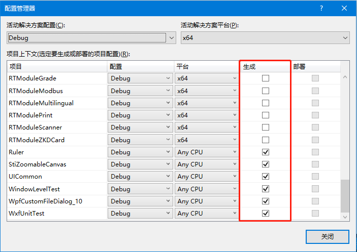 VisualStudio(vs)如何忽略项目编译_vs2019 编译项目跳过生成-CSDN博客