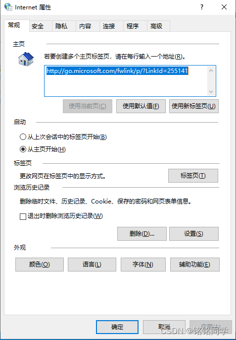 todesk无法连接网络_todesk网络异常,正在-CSDN博客