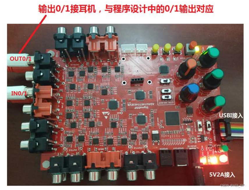 ADAU1467的开发详解三：10分钟学会写第一个音频程序_sigmastudio4.2-CSDN博客