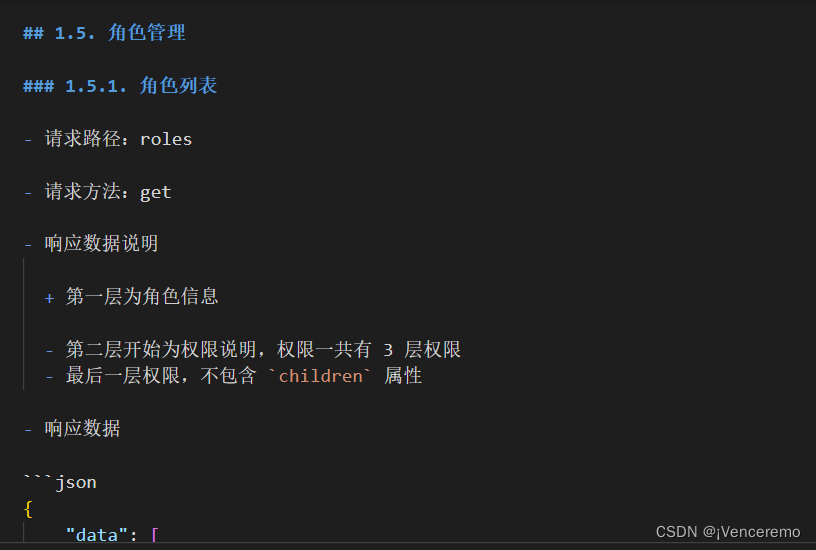 Vue_shop学习81：完成前面用户管理的用户列表的分配角色按钮-弹出显示_vue根据角色显示按钮-CSDN博客