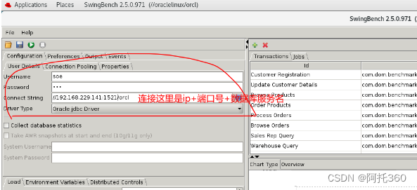 Swingbench 压测_swingbench下载-CSDN博客