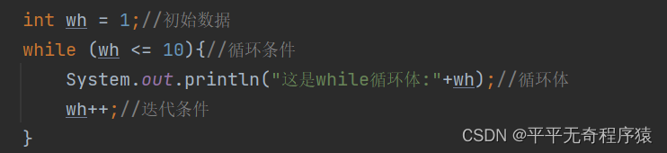 Java基础之 循环结构java循环结构 Csdn博客