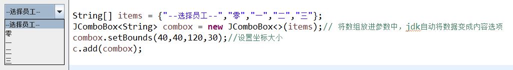 Java里JFrame窗体的基本操作(组件篇-2)_jframe怎么添加值-CSDN博客